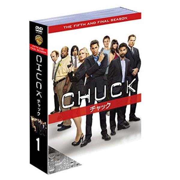 CHUCK/チャック ファイナルシーズン 前半セット (1~8話・4枚組) DVD: 商品のタイトル【中古品】(中古品)＝使用済み中古品です。画像の商品はサンプル画像です。実際に届く商品と異なりますのでご了承下さいませ。※中古品のため、商品...