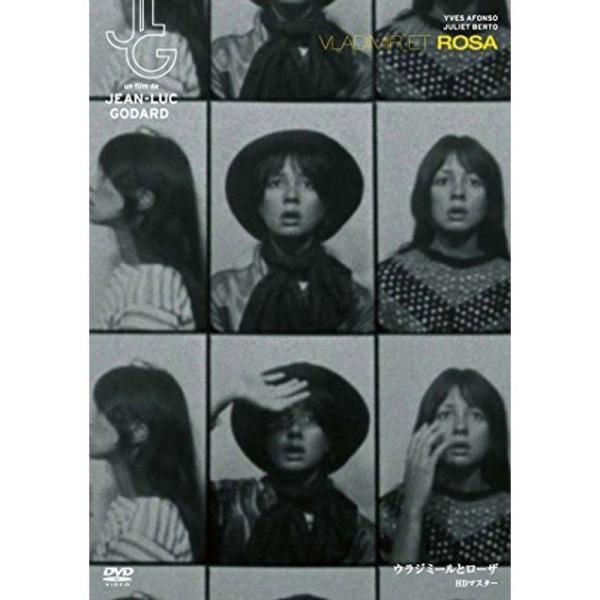 ウラジミールとローザ DVD: 商品のタイトル【中古品】(中古品)＝使用済み中古品です。画像の商品はサンプル画像です。実際に届く商品と異なりますのでご了承下さいませ。※中古品のため、商品のコンディション、ケース、説明書等の付属品の有無につい...