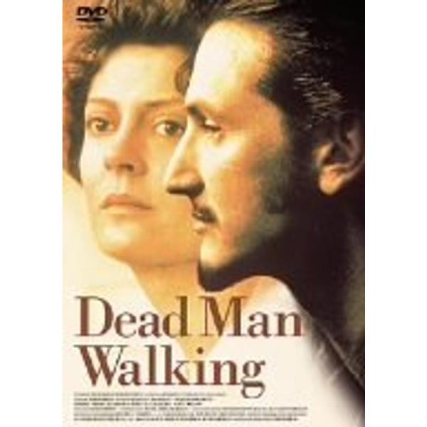 デッドマン・ウォーキング DVD: 商品のタイトル【中古品】(中古品)＝使用済み中古品です。画像の商品はサンプル画像です。実際に届く商品と異なりますのでご了承下さいませ。※中古品のため、商品のコンディション、ケース、説明書等の付属品の有無に...