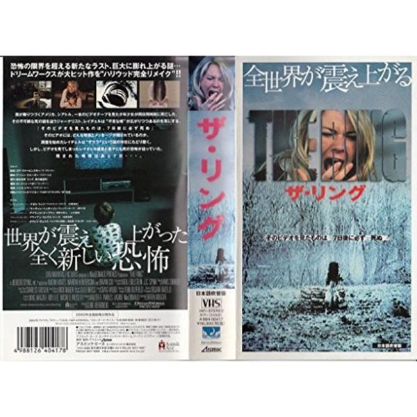 ザ・リング日本語吹替版 VHS: 商品のタイトル【中古品】(中古品)＝使用済み中古品です。画像の商品はサンプル画像です。実際に届く商品と異なりますのでご了承下さいませ。※中古品のため、商品のコンディション、ケース、説明書等の付属品の有無につ...