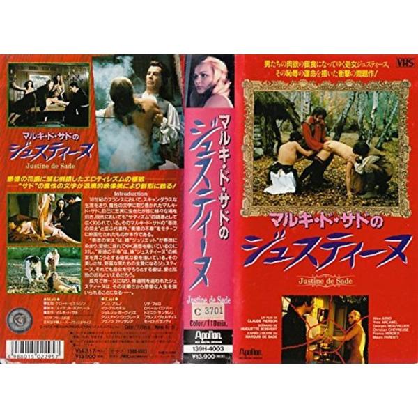 マルキ・ド・サドのジュスティー VHS: 商品のタイトル【中古品】(中古品)＝使用済み中古品です。画像の商品はサンプル画像です。実際に届く商品と異なりますのでご了承下さいませ。※中古品のため、商品のコンディション、ケース、説明書等の付属品の...