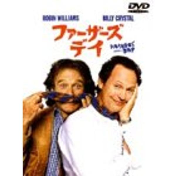 ファーザーズ・デイ DVD: 商品のタイトル【中古品】(中古品)＝使用済み中古品です。画像の商品はサンプル画像です。実際に届く商品と異なりますのでご了承下さいませ。※中古品のため、商品のコンディション、ケース、説明書等の付属品の有無について...