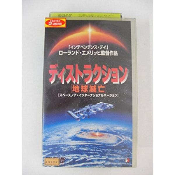 ディストラクション 地球滅亡 「スペースノア」 インターナショナルバージョン VHS: 商品のタイトル【中古品】(中古品)＝使用済み中古品です。画像の商品はサンプル画像です。実際に届く商品と異なりますのでご了承下さいませ。※中古品のため、商...