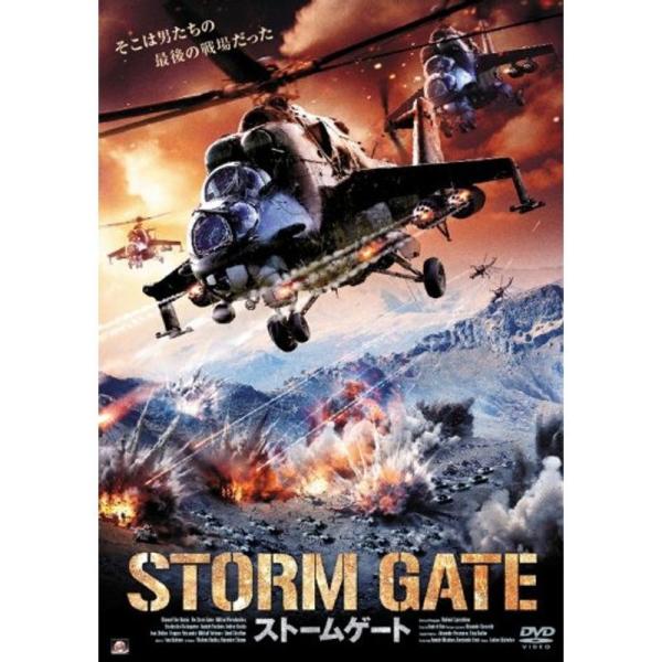 ストームゲート DVD: 商品のタイトル【中古品】(中古品)＝使用済み中古品です。画像の商品はサンプル画像です。実際に届く商品と異なりますのでご了承下さいませ。※中古品のため、商品のコンディション、ケース、説明書等の付属品の有無については入...