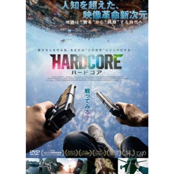 ハードコア DVD レンタル落ち: 商品のタイトル【中古品】(中古品)＝使用済み中古品です。画像の商品はサンプル画像です。実際に届く商品と異なりますのでご了承下さいませ。※中古品のため、商品のコンディション、ケース、説明書等の付属品の有無に...