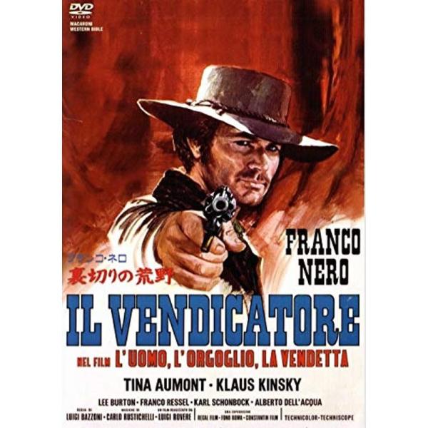 裏切りの荒野 DVD: 商品のタイトル【中古品】(中古品)＝使用済み中古品です。画像の商品はサンプル画像です。実際に届く商品と異なりますのでご了承下さいませ。※中古品のため、商品のコンディション、ケース、説明書等の付属品の有無については入荷...