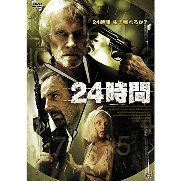 24時間 レンタル落ち: 商品のタイトル【中古品】(中古品)＝使用済み中古品です。画像の商品はサンプル画像です。実際に届く商品と異なりますのでご了承下さいませ。※中古品のため、商品のコンディション、ケース、説明書等の付属品の有無については入...