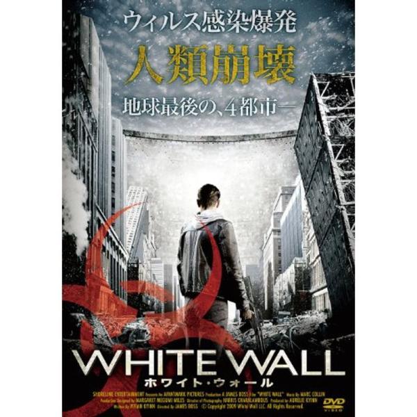 ホワイト・ウォールDVD: 商品のタイトル【中古品】(中古品)＝使用済み中古品です。画像の商品はサンプル画像です。実際に届く商品と異なりますのでご了承下さいませ。※中古品のため、商品のコンディション、ケース、説明書等の付属品の有無については...