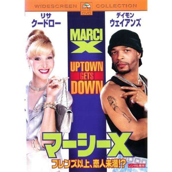 マーシーX フレンズ以上、恋人未満?字幕版 レンタル落ち: 商品のタイトル【中古品】(中古品)＝使用済み中古品です。画像の商品はサンプル画像です。実際に届く商品と異なりますのでご了承下さいませ。※中古品のため、商品のコンディション、ケース、...