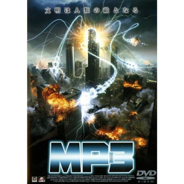 MP3 レンタル落ち: 商品のタイトル【中古品】(中古品)＝使用済み中古品です。画像の商品はサンプル画像です。実際に届く商品と異なりますのでご了承下さいませ。※中古品のため、商品のコンディション、ケース、説明書等の付属品の有無については入荷...