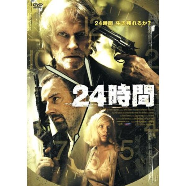 24時間 LBX-130 DVD: 商品のタイトル【中古品】(中古品)＝使用済み中古品です。画像の商品はサンプル画像です。実際に届く商品と異なりますのでご了承下さいませ。※中古品のため、商品のコンディション、ケース、説明書等の付属品の有無に...