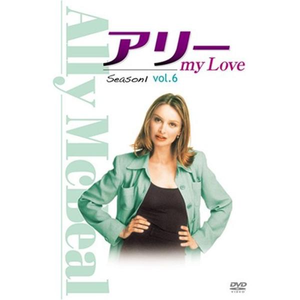 アリー my Love シーズン1 Vol.6 DVD: 商品のタイトル【中古品】(中古品)＝使用済み中古品です。画像の商品はサンプル画像です。実際に届く商品と異なりますのでご了承下さいませ。※中古品のため、商品のコンディション、ケース、説...