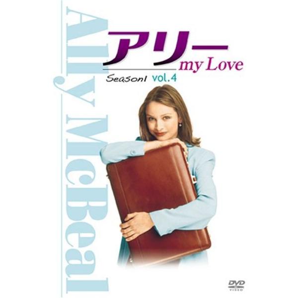 アリー my Love シーズン1 Vol.4 DVD: 商品のタイトル【中古品】(中古品)＝使用済み中古品です。画像の商品はサンプル画像です。実際に届く商品と異なりますのでご了承下さいませ。※中古品のため、商品のコンディション、ケース、説...