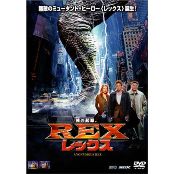 レックス - REX - DVD: 商品のタイトル【中古品】(中古品)＝使用済み中古品です。画像の商品はサンプル画像です。実際に届く商品と異なりますのでご了承下さいませ。※中古品のため、商品のコンディション、ケース、説明書等の付属品の有無に...