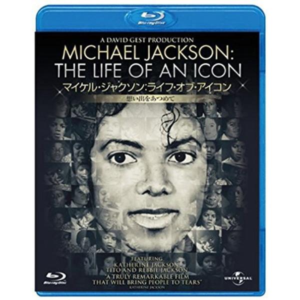 マイケル・ジャクソン：ライフ・オブ・アイコン 想い出をあつめて コレクターズ・エディション Blu-ray: 商品のタイトル【中古品】(中古品)＝使用済み中古品です。画像の商品はサンプル画像です。実際に届く商品と異なりますのでご了承下さいま...