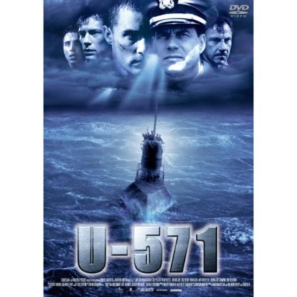U-571 DVD: 商品のタイトル【中古品】(中古品)＝使用済み中古品です。画像の商品はサンプル画像です。実際に届く商品と異なりますのでご了承下さいませ。※中古品のため、商品のコンディション、ケース、説明書等の付属品の有無については入荷の...