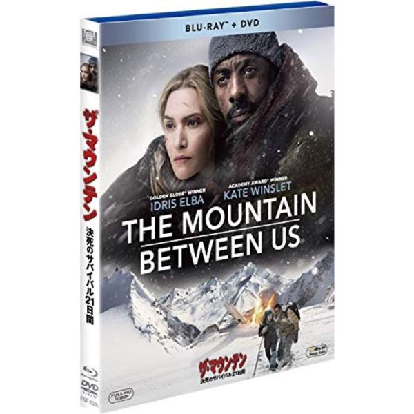 ザ・マウンテン 決死のサバイバル21日間 2枚組ブルーレイ&amp;DVD Blu-ray: 商品のタイトル【中古品】(中古品)＝使用済み中古品です。画像の商品はサンプル画像です。実際に届く商品と異なりますのでご了承下さいませ。※中古品のた...