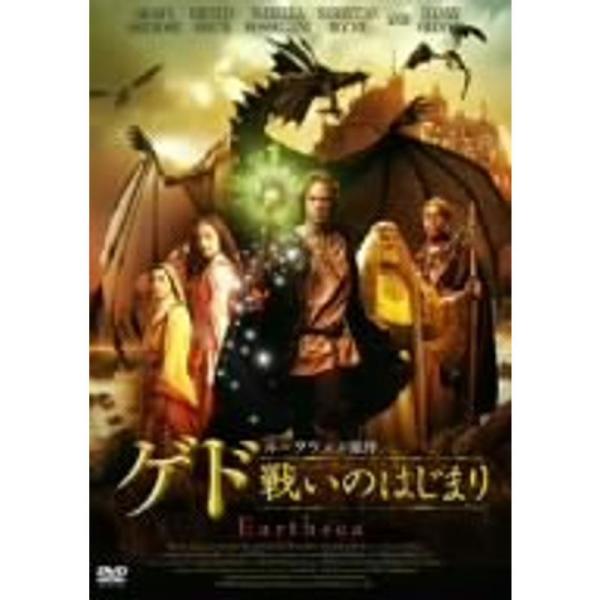 ゲド~戦いのはじまり~ DVD: 商品のタイトル【中古品】(中古品)＝使用済み中古品です。画像の商品はサンプル画像です。実際に届く商品と異なりますのでご了承下さいませ。※中古品のため、商品のコンディション、ケース、説明書等の付属品の有無につ...