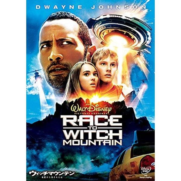 ウィッチマウンテン地図から消された山 DVD: 商品のタイトル【中古品】(中古品)＝使用済み中古品です。画像の商品はサンプル画像です。実際に届く商品と異なりますのでご了承下さいませ。※中古品のため、商品のコンディション、ケース、説明書等の付...