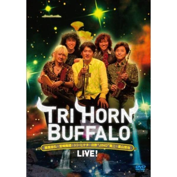 TRI HORN BUFFALO LIVE DVD: 商品のタイトル【中古品】(中古品)＝使用済み中古品です。画像の商品はサンプル画像です。実際に届く商品と異なりますのでご了承下さいませ。※中古品のため、商品のコンディション、ケース、説明書...