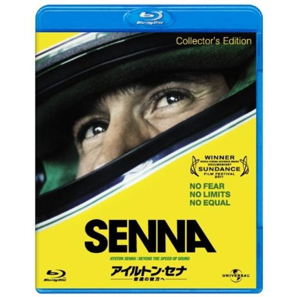 アイルトン・セナ?音速の彼方へ Blu-ray: 商品のタイトル【中古品】(中古品)＝使用済み中古品です。画像の商品はサンプル画像です。実際に届く商品と異なりますのでご了承下さいませ。※中古品のため、商品のコンディション、ケース、説明書等の...