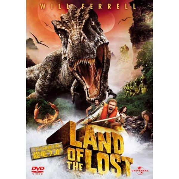 マーシャル博士の恐竜ランド DVD: 商品のタイトル【中古品】(中古品)＝使用済み中古品です。画像の商品はサンプル画像です。実際に届く商品と異なりますのでご了承下さいませ。※中古品のため、商品のコンディション、ケース、説明書等の付属品の有無...