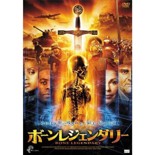 ボーンレジェンダリー DVD: 商品のタイトル【中古品】(中古品)＝使用済み中古品です。画像の商品はサンプル画像です。実際に届く商品と異なりますのでご了承下さいませ。※中古品のため、商品のコンディション、ケース、説明書等の付属品の有無につい...
