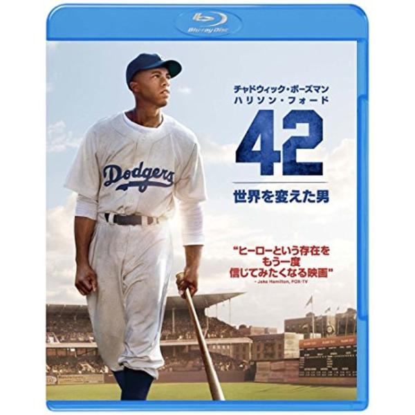 42~世界を変えた男~ Blu-ray: 商品のタイトル【中古品】(中古品)＝使用済み中古品です。画像の商品はサンプル画像です。実際に届く商品と異なりますのでご了承下さいませ。※中古品のため、商品のコンディション、ケース、説明書等の付属品の...