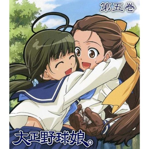 大正野球娘。 5 (初回限定生産) Blu-ray: 商品のタイトル【中古品】(中古品)＝使用済み中古品です。画像の商品はサンプル画像です。実際に届く商品と異なりますのでご了承下さいませ。※中古品のため、商品のコンディション、ケース、説明書...