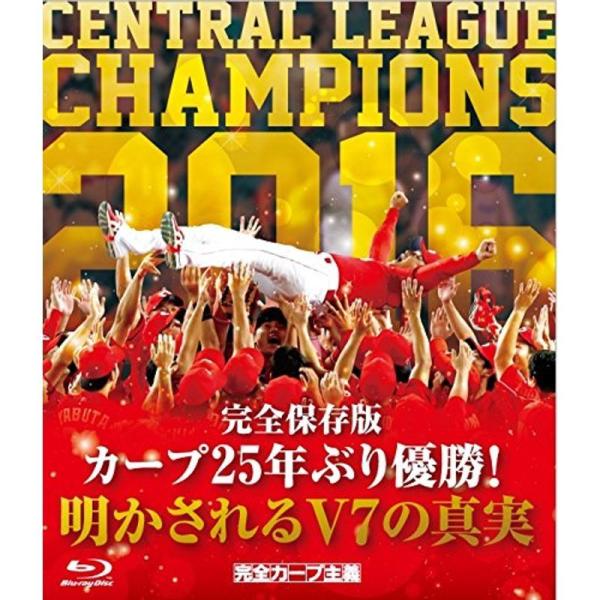 完全保存版 カープ25年ぶり優勝 明かされるV7の真実 Blu-ray: 商品のタイトル【中古品】(中古品)＝使用済み中古品です。画像の商品はサンプル画像です。実際に届く商品と異なりますのでご了承下さいませ。※中古品のため、商品のコンディシ...