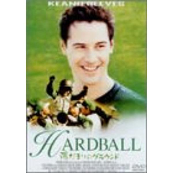 陽だまりのグラウンド DVD: 商品のタイトル【中古品】(中古品)＝使用済み中古品です。画像の商品はサンプル画像です。実際に届く商品と異なりますのでご了承下さいませ。※中古品のため、商品のコンディション、ケース、説明書等の付属品の有無につい...