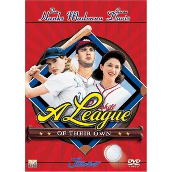 プリティ・リーグ DVD: 商品のタイトル【中古品】(中古品)＝使用済み中古品です。画像の商品はサンプル画像です。実際に届く商品と異なりますのでご了承下さいませ。※中古品のため、商品のコンディション、ケース、説明書等の付属品の有無については...