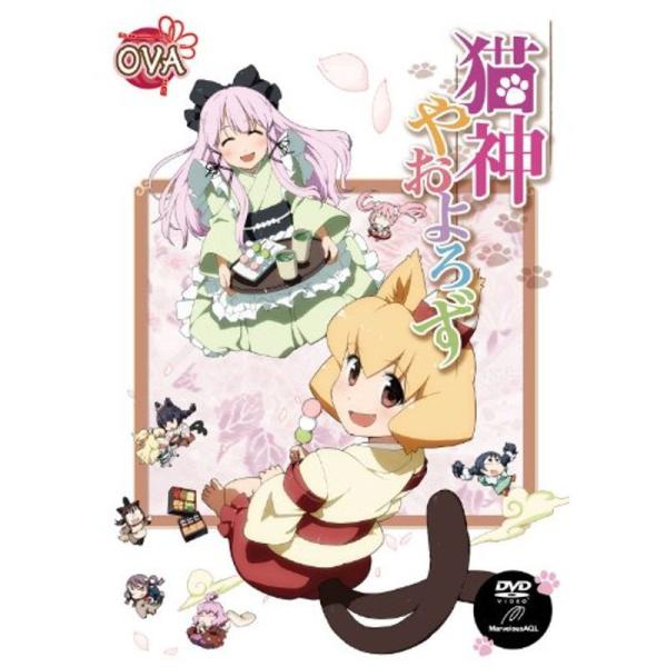 猫神やおよろずOVA DVD: 商品のタイトル【中古品】(中古品)＝使用済み中古品です。画像の商品はサンプル画像です。実際に届く商品と異なりますのでご了承下さいませ。※中古品のため、商品のコンディション、ケース、説明書等の付属品の有無につい...
