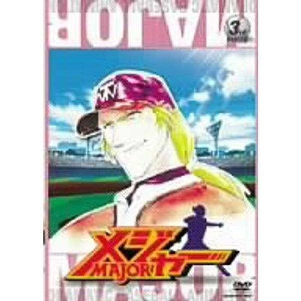 メジャー 3rd.Inning DVD: 商品のタイトル【中古品】(中古品)＝使用済み中古品です。画像の商品はサンプル画像です。実際に届く商品と異なりますのでご了承下さいませ。※中古品のため、商品のコンディション、ケース、説明書等の付属品の...