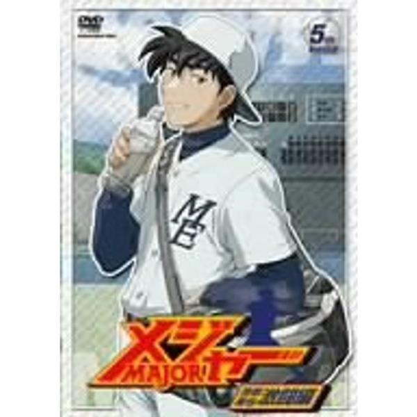 「メジャー」吾郎・寿也激闘編 5th.Inning DVD: 商品のタイトル【中古品】(中古品)＝使用済み中古品です。画像の商品はサンプル画像です。実際に届く商品と異なりますのでご了承下さいませ。※中古品のため、商品のコンディション、ケース...