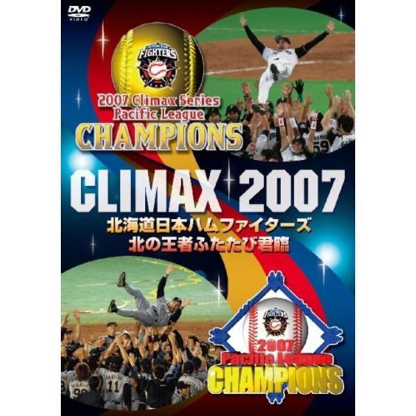CLIMAX 2007 北海道日本ハムファイターズ 北の王者ふたたび君臨 DVD: 商品のタイトル【中古品】(中古品)＝使用済み中古品です。画像の商品はサンプル画像です。実際に届く商品と異なりますのでご了承下さいませ。※中古品のため、商品の...