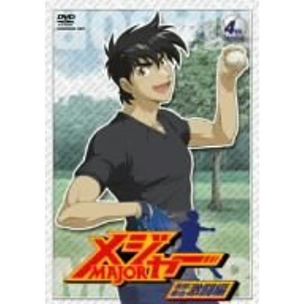 「メジャー」吾郎・寿也激闘編 4th.Inning DVD: 商品のタイトル【中古品】(中古品)＝使用済み中古品です。画像の商品はサンプル画像です。実際に届く商品と異なりますのでご了承下さいませ。※中古品のため、商品のコンディション、ケース...