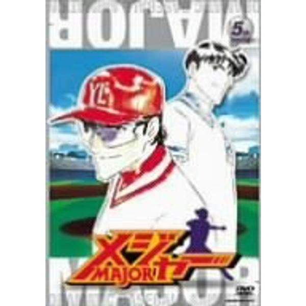 メジャー 5th.Inning DVD: 商品のタイトル【中古品】(中古品)＝使用済み中古品です。画像の商品はサンプル画像です。実際に届く商品と異なりますのでご了承下さいませ。※中古品のため、商品のコンディション、ケース、説明書等の付属品の...