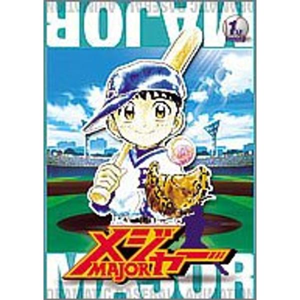 メジャー 1st.Inning DVD: 商品のタイトル【中古品】(中古品)＝使用済み中古品です。画像の商品はサンプル画像です。実際に届く商品と異なりますのでご了承下さいませ。※中古品のため、商品のコンディション、ケース、説明書等の付属品の...