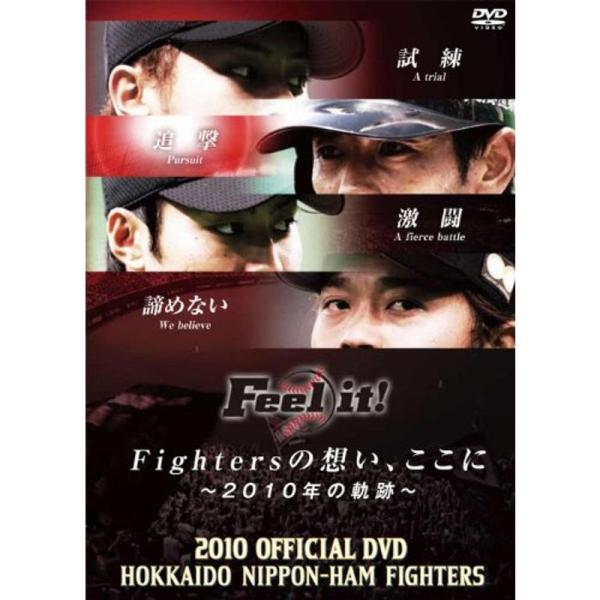 2010 OFFICIAL DVD HOKKAIDO NIPPON-HAM FIGHTERS: 商品のタイトル【中古品】(中古品)＝使用済み中古品です。画像の商品はサンプル画像です。実際に届く商品と異なりますのでご了承下さいませ。※中古品の...