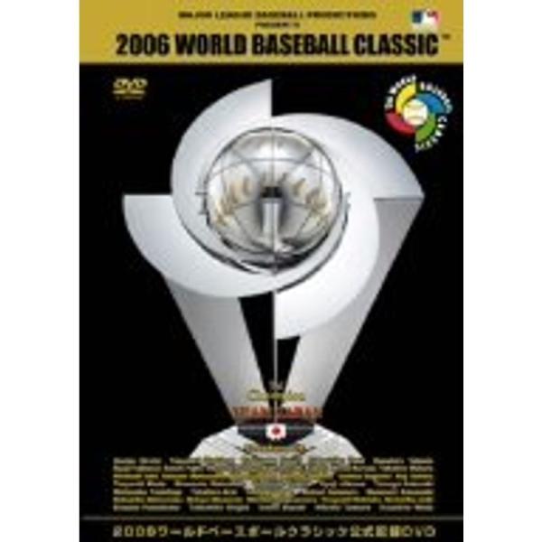 2006 WORLD BASEBALL CLASSIC 公式記録DVD(通常版): 商品のタイトル【中古品】(中古品)＝使用済み中古品です。画像の商品はサンプル画像です。実際に届く商品と異なりますのでご了承下さいませ。※中古品のため、商品の...