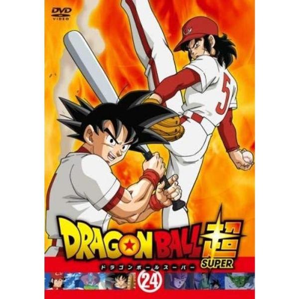 ドラゴンボール超 スーパー 24(第70話~第72話) レンタル落ち: 商品のタイトル【中古品】(中古品)＝使用済み中古品です。画像の商品はサンプル画像です。実際に届く商品と異なりますのでご了承下さいませ。※中古品のため、商品のコンディショ...