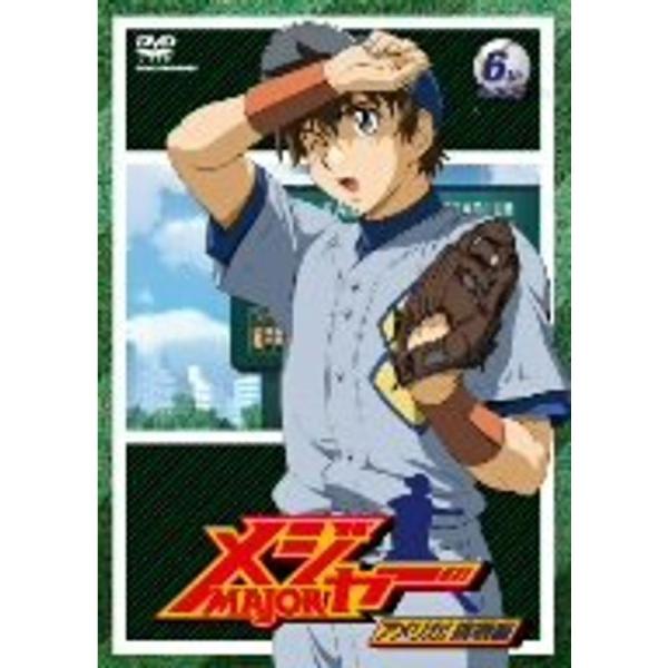 メジャー アメリカ挑戦編 6th.Inning DVD: 商品のタイトル【中古品】(中古品)＝使用済み中古品です。画像の商品はサンプル画像です。実際に届く商品と異なりますのでご了承下さいませ。※中古品のため、商品のコンディション、ケース、説...