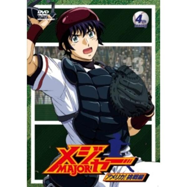 「メジャー」アメリカ挑戦編 4th. Inning DVD: 商品のタイトル【中古品】(中古品)＝使用済み中古品です。画像の商品はサンプル画像です。実際に届く商品と異なりますのでご了承下さいませ。※中古品のため、商品のコンディション、ケース...