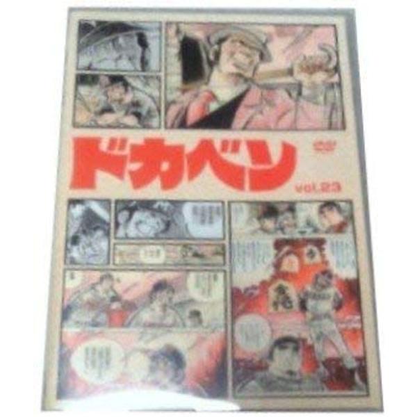 ドカベン vol.23 DVD: 商品のタイトル【中古品】(中古品)＝使用済み中古品です。画像の商品はサンプル画像です。実際に届く商品と異なりますのでご了承下さいませ。※中古品のため、商品のコンディション、ケース、説明書等の付属品の有無につ...
