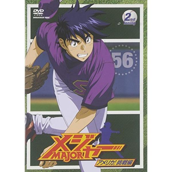 「メジャー」アメリカ挑戦編 2nd. Inning DVD: 商品のタイトル【中古品】(中古品)＝使用済み中古品です。画像の商品はサンプル画像です。実際に届く商品と異なりますのでご了承下さいませ。※中古品のため、商品のコンディション、ケース...