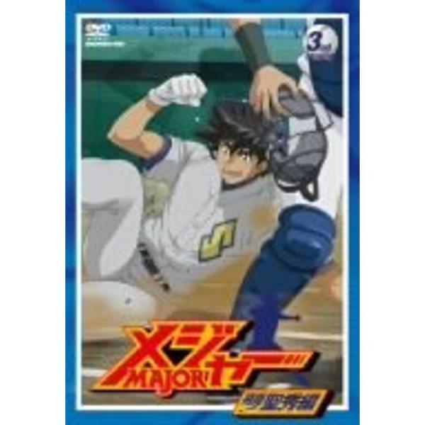 「メジャー」飛翔聖秀編 3rd.Inning DVD: 商品のタイトル【中古品】(中古品)＝使用済み中古品です。画像の商品はサンプル画像です。実際に届く商品と異なりますのでご了承下さいませ。※中古品のため、商品のコンディション、ケース、説明...