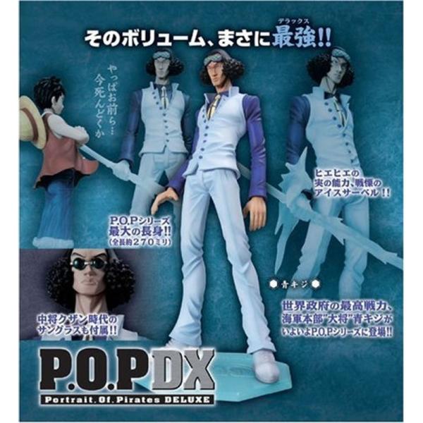 Portrait.Of.Pirates ワンピースシリーズNEO-DX 青キジ: 商品のタイトル【中古品】(中古品)＝使用済み中古品です。画像の商品はサンプル画像です。実際に届く商品と異なりますのでご了承下さいませ。※中古品のため、商品のコ...