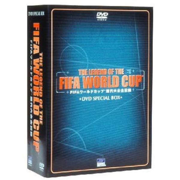 THE LEGEND OF THE FIFA WORLD CUP FIFAワールドカップ歴代大会全記録DVD SPECIAL BOX: 商品のタイトル【中古品】(中古品)＝使用済み中古品です。画像の商品はサンプル画像です。実際に届く商品と異...