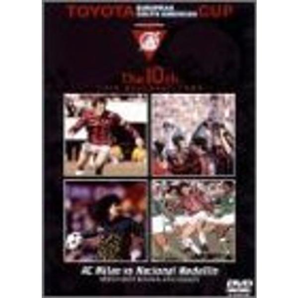 トヨタカップ 第10回 ACミラン vs ナシオナル・メデリン DVD: 商品のタイトル【中古品】(中古品)＝使用済み中古品です。画像の商品はサンプル画像です。実際に届く商品と異なりますのでご了承下さいませ。※中古品のため、商品のコンディシ...